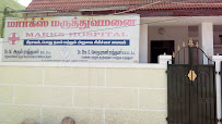 MARKS HOSPITAL